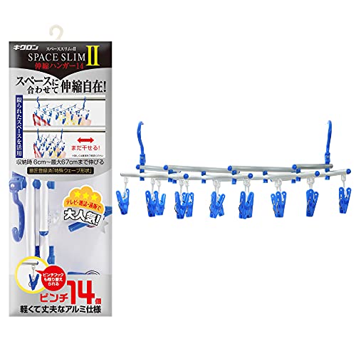 ▼まとめ買いがおすすめ！ 2個セット（限定） 3個セット（限定） 4個セット（特売） 5個セット（爆安） 6個セット（人気） 8個セット（爆安） 10個セット（人気） 15個セット（お得） 軽くて丈夫なアルミ製本体が伸び縮みしますので、スペ...