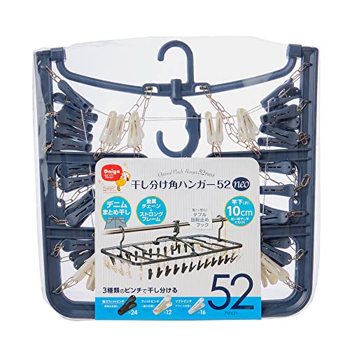 ▼まとめ買いがおすすめ！ 2個セット（必見） 3個セット（特売） 5個セット（人気） 10個セット（爆安） 干し分け角ハンガー52neo ピンチ52コ付。 常温 ブラント名: ダイヤ メーカー名: ダイヤ 商品の重量: 920 g▼まとめ買...