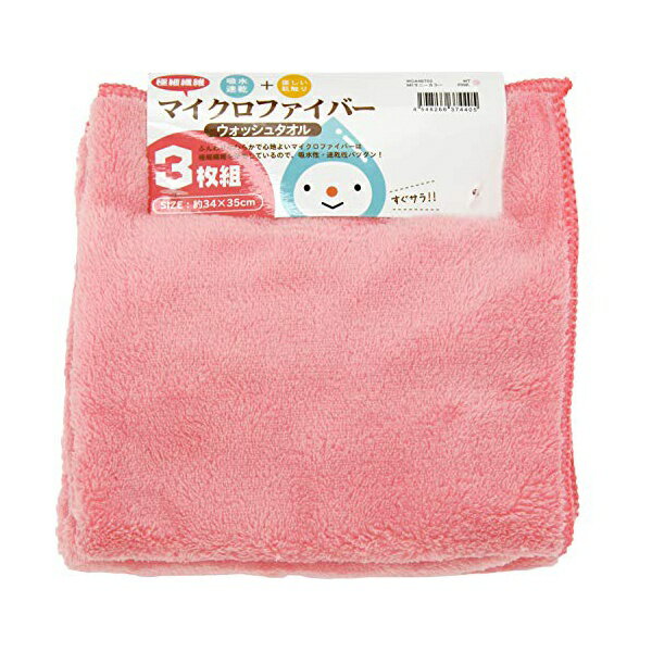 ●吸水性・速乾性に優れたマイクロファイバー生地●ふんわり柔らかい肌ざわり●梅雨や雨の日でも乾きやすく、ペット用や洗車用としても便利●極細繊維による毛細管現象で水分を素早く吸収・サイズ: 34cmx35cm・素材: ポリエステル100%マイク...