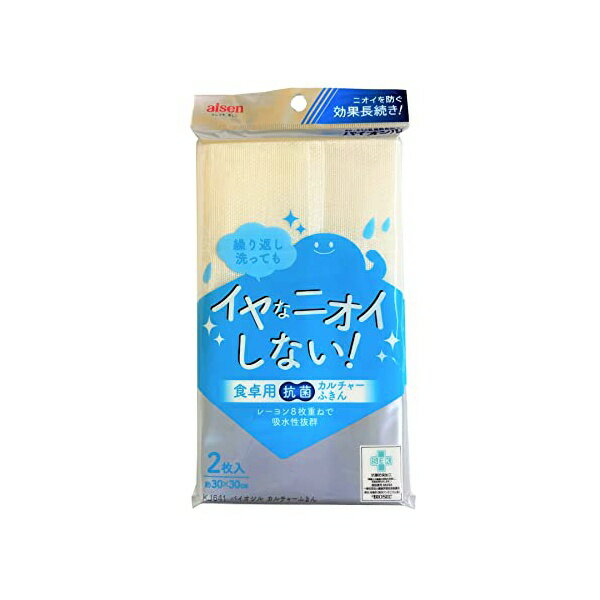 ●イやなニオイがしない抗菌防臭効果●洗っても効果が持続●毛細管現象により水・油・汚れをすばやく吸収●型崩れしにくく、丈夫な作り●雑菌の増殖を抑制し、腐敗による悪臭を防ぎ、いつも清潔に使用できる。●レーヨンを8枚重ねることで水・油・汚れをすば...