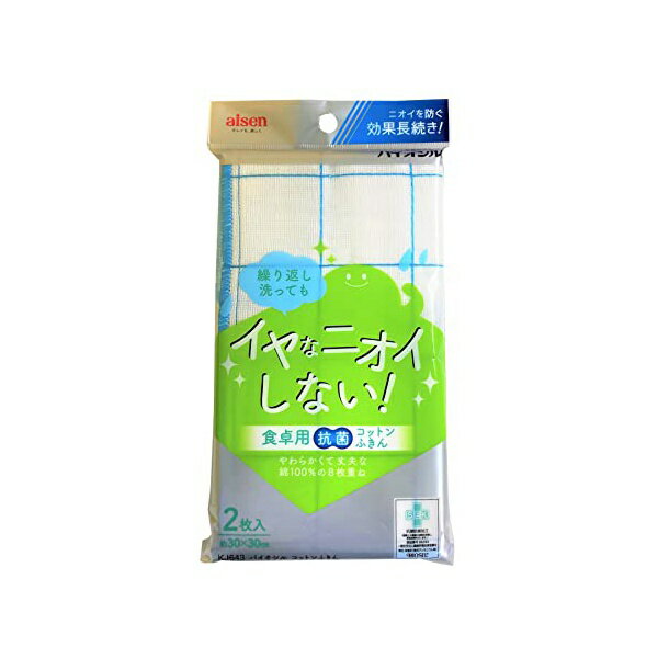 ●ニオイを防ぐ効果が長続きする●清潔に保つためにこまめに取り替えることを推奨●使用後は日光に当てて乾かし、湿気のない所に保管することが重要●雑菌の繁殖を抑制し、腐敗による悪臭を防ぐ●洗っても効果が持続する●吸水性に優れ、ソース・醤油・コーヒ...