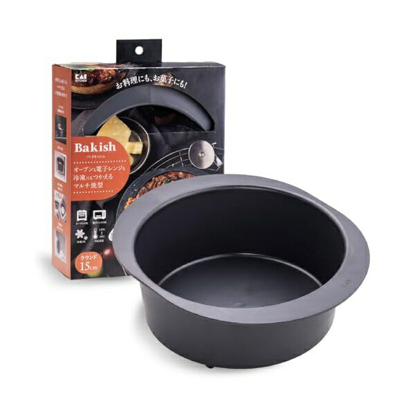 ●オーブン、電子レンジ、冷蔵、冷凍に対応し、W広い用途で使用可能●型離れが良く、コーティングがないため長持ち●食洗機対応でお手入れが簡単●軽量で扱いやすく、持ち手形状が使いやすい●脚があり、底面までムラなく熱が回る設計●酸に対応でき、フルー...