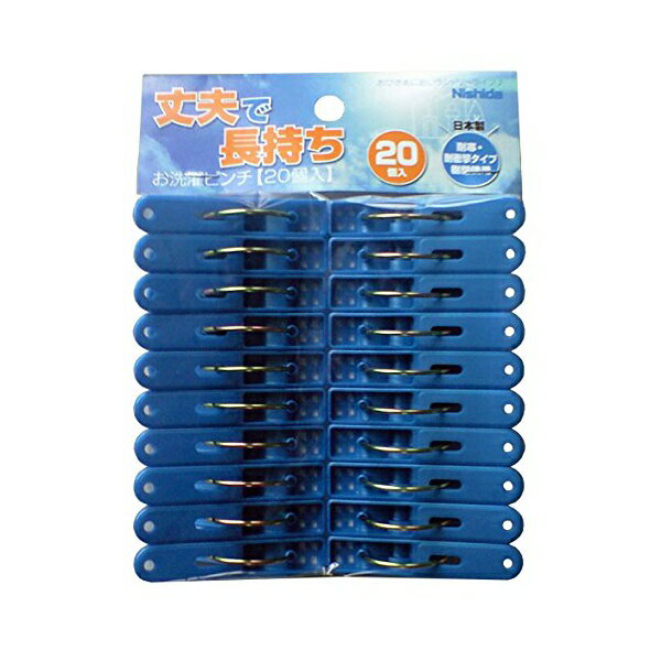 ●割れにくい国産製のPPのブロックタイプ。●耐寒・耐衝撃タイプの材料を使用。●開きやすくする為、支点からの距離を長く大きめに設計。●バネの保持力を長く継続させる為、大きな30.5mm直径のバネを使用。●ピンチの先端通風孔付きで、挟んだ箇所も...