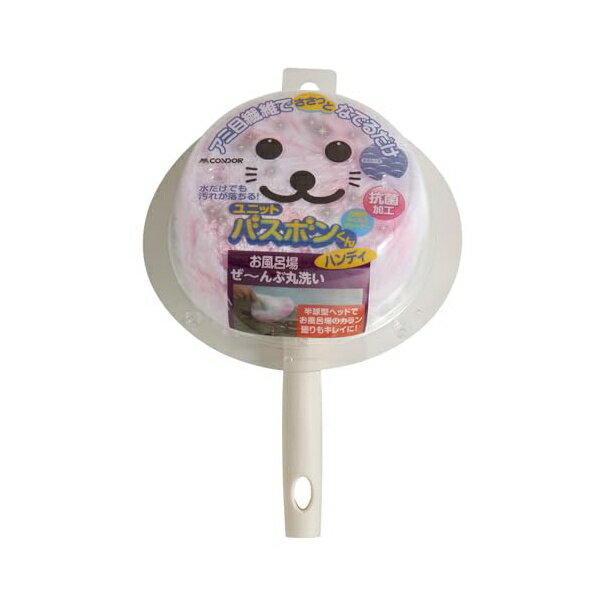 ●アミ目状の繊維が水だけで石鹸カスやヌメリをかきとる●円形のヘッド形状で浴槽コーナーにフィット●ふさふさの繊維がカランまわりや風呂蓋の溝に届く●抗菌加工で清潔を保つ●ソフトな網目繊維でシリコンコーキング部を傷つけずに掃除できる。●力を入れず...