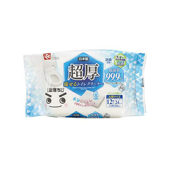 ▼まとめ買いがおすすめ！ 2個セット（特売） 3個セット（人気） 5個セット（爆安） 10個セット（人気） ●便器、便座、タンク、床、タイルなどトイレ内の拭き掃除に使用できる。●銀イオン配合のウエットシートで、拭き掃除と除菌が可能。●アルコ...