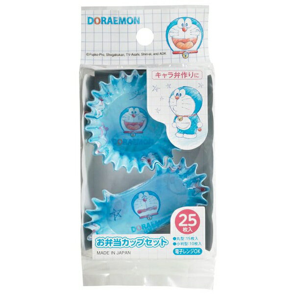 ●可愛いドラえもんデザインのお弁当カップセット●デコ弁グッズとして使いやすいサイズ展開●お弁当の彩りを豊かにするキャラクターアイテム●ドラえもんデザインのお弁当カップセットで、子供のキャラ弁作りに最適●丸型と小判型の2種類のカップが含まれて...
