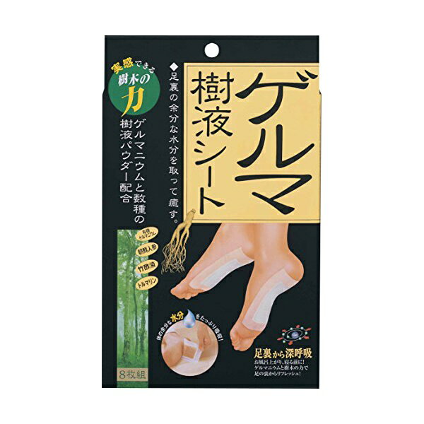 ▼まとめ買いがおすすめ！ 2個セット（必見） 3個セット（限定） 5個セット（爆安） 10個セット（お得） ●足裏に貼ることで、1日の疲れを癒しリフレッシュできる。●有機ゲルマニウムや朝鮮人参などの樹液パウダーを配合し、余分な水分を吸い取る...