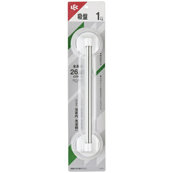 ●補助板が付属しており、取り付け場所の選択肢が広がる●さびにくく丈夫なステンレスパイプを使用●吸盤のみで取り付けられる場所が多様で、便利に使用可能●吸盤で取り付け可能な場所が多様で、便利に使用できる。●取り付けられない場所が明確に示されてい...