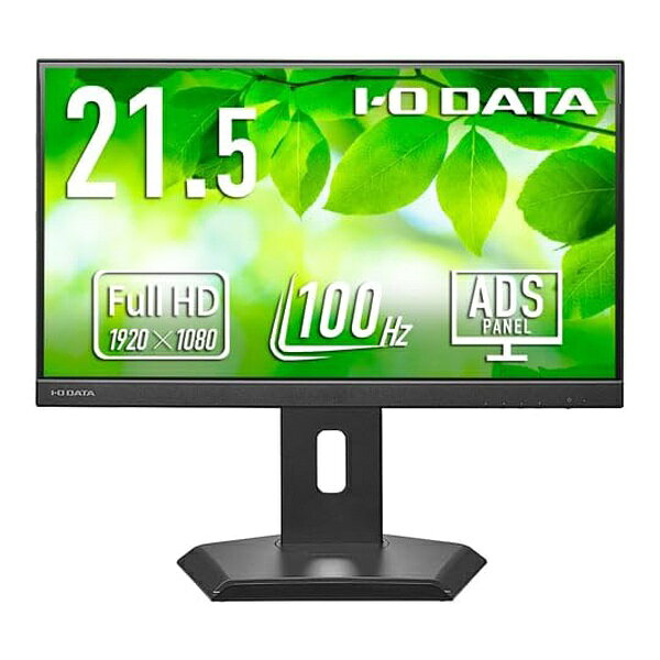 ・USB・Type-C接続で映像出力とノートPCへの給電が可能。150mmの高さ調整機能付きフリースタイルスタンド採用。視野角178度、輝度250cd/m?、応答速度5ms。HDMI、DisplayPort、USBハブ搭載。