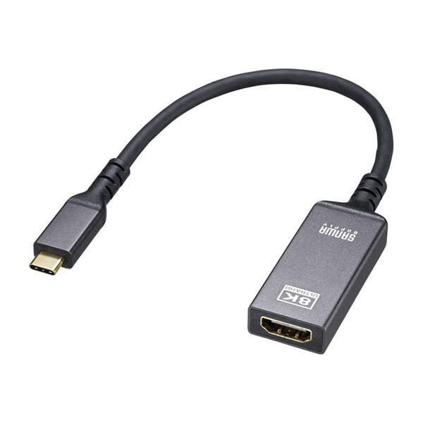 DisplayPort Altmodeに対応したType-CポートをHDMI(8K/60Hz/HDR、4K/120Hz/HDR)に変換し映像出力ができる変換アダプタ。●USB Type-C搭載（映像出力に対応したType-Cポートのみ）のパ...