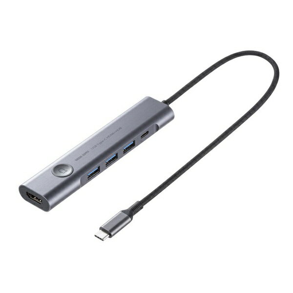 HDMIポートを搭載したUSB TYPE-Cハブ。HDMI ON・OFFスイッチ付●HDMIのON・OFFスイッチ付の便利なUSBハブです。●接続先のディプレイをボタン一つでON・OFFができます。●接客時のZOOM会議などに最適です。●断...