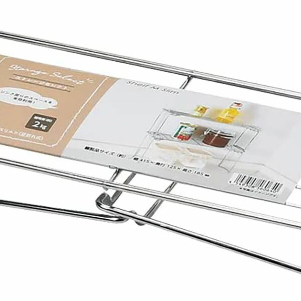 ●キッチン収納に最適なワイヤーラック。2台をスタッキング可能。使用しない時は脚を折りたたんでコンパクトに収納可能。・使用時サイズ（約）幅41.5×奥行12.5×高さ18.5cm個装サイズ(約) 幅40.5×奥行12.5×高さ5.5cm本体/...