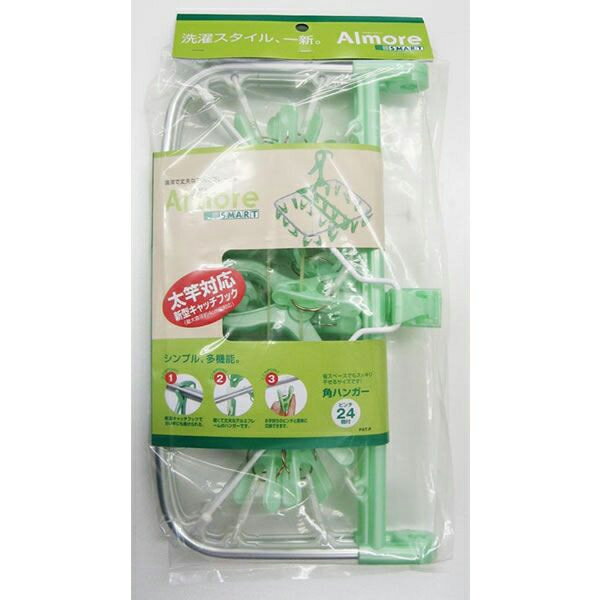 ●室内外対応の軽くて丈夫なアルミフレームの角ハンガー。直径約4cmまでの太いポールや洗濯ロープにも干せます！アルミのフレームは汚れてもサッと拭き取れるので、清潔にお使い頂けます。竿をしっかり挟んで固定できるキャッチフック。太い竿でも落ちにく...