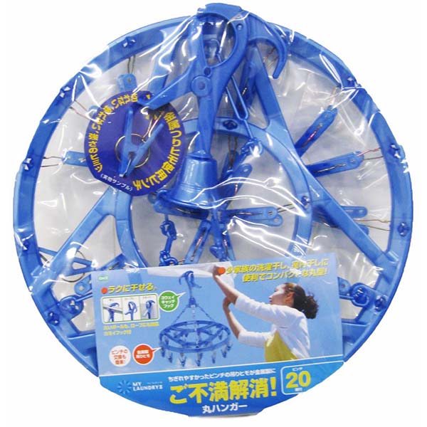 ●少量の洗濯干し、室内干しに便利でコンパクトな丸型フックは太いポールをつかめるよう広くひろがり(直径2.5〜4cmの竿に掛けられます)、根元の部分でロープをつかむことも可能。カモイにも掛けられるフック付。劣化、紛失したピンチは別売のピンチと...