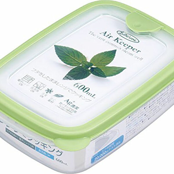 ●冷凍保存から本格調理までできるフードケース600ml。フラップ開閉するだけで、フタをしたままレンジ加熱が可能で手際よく調理ができる。素材に抗菌効果のある銀イオン入りで衛生的。フタが平らで安定して重ねられ、同シリーズのサイズ違いは入れ子で収...