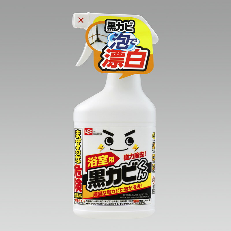 ●「黒カビ」浴用洗剤でこすっても落とせない汚れをやっつける除菌スプレーです。目地やパッキンにも泡が浸透し取り除きます。カビを色素分解し、塩素の力で真っ白にします。表面のカビだけでなく菌糸にも威力を発揮してカビの根まで取り除く！・サイズ（約）...