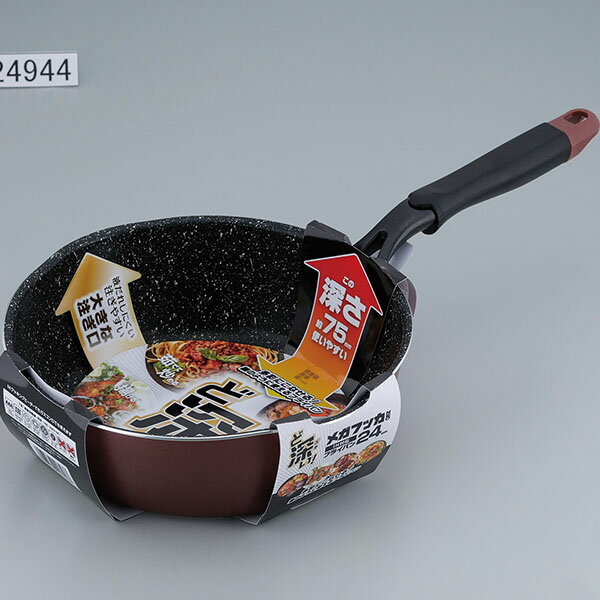 ●鍋としてもフライパンとしても使えるIH対応フライパン。こびりつきにくいクイックマーブル特殊フッ素樹脂の内面塗装。（食品衛生法適合）金属ヘラOK。対応熱源:ガスコンロ・IHクッキングヒーター・エンクロヒーター・ラジエントヒーター・ハロゲンヒ...
