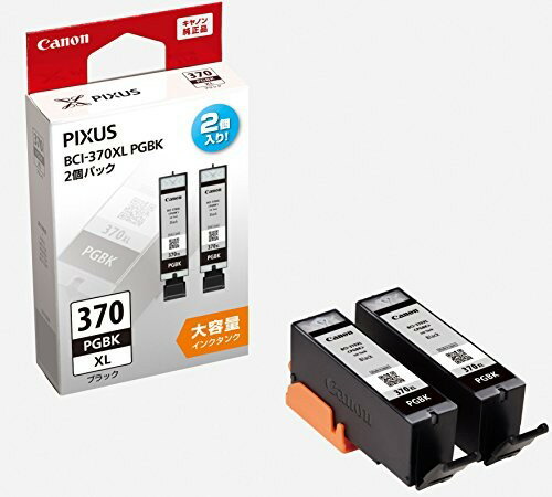 ●純正インク●ひとつはより引き締まった仕上がりをめざして黒の濃度を深めた。●コントラストが強調され、写真に深みが生まれる。●キヤノン純正染料インクでは、使用する染料の分子設計を工夫し、ガスや光による染料分子の分解を抑制。●複数種類の染料を混...