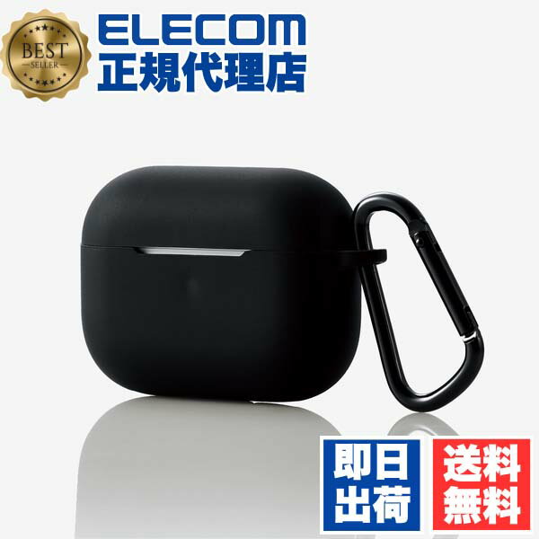 ■Wireless Charging Caseに対応し、やわらかいシリコンでAirPods Proをしっかり守るAirPods Pro用シリコンケースです。 ■ケースと一体型のコネクタキャップが、Lightning端子部を保護します。 ■滑...
