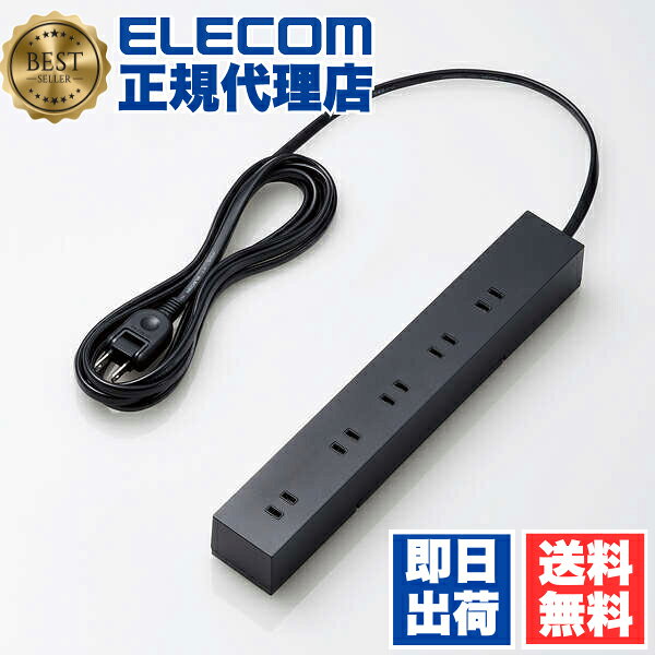 ■上面と側面にそれぞれ5個口ずつ、計10個口の2ピン式差込口を搭載したタップです。 ■差込口を2面に分けて配置することで、10個口でありながらコンパクトになっています。 ■脚パーツを展開することで重いACアダプターなどを接続した際もタップが...