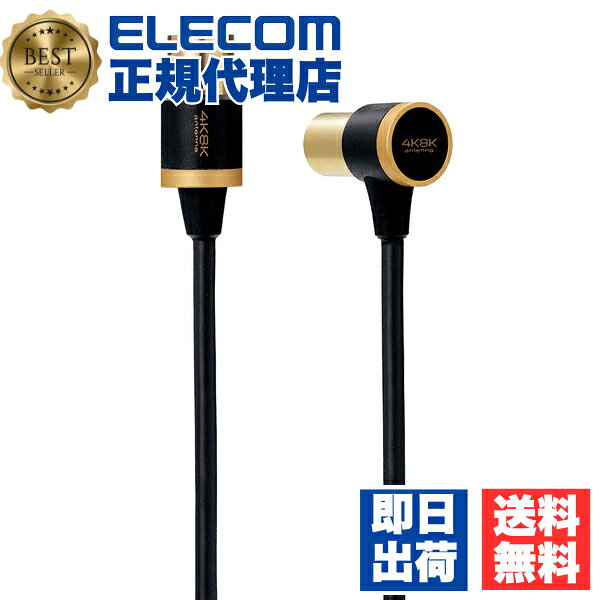 コネクタ形状:L型プラグ-ストレート型プラグ長さ:1.0mケーブル太さ:3.6mmケーブルタイプ:極細やわらかタイプパッケージ:ブリスターパッケージ