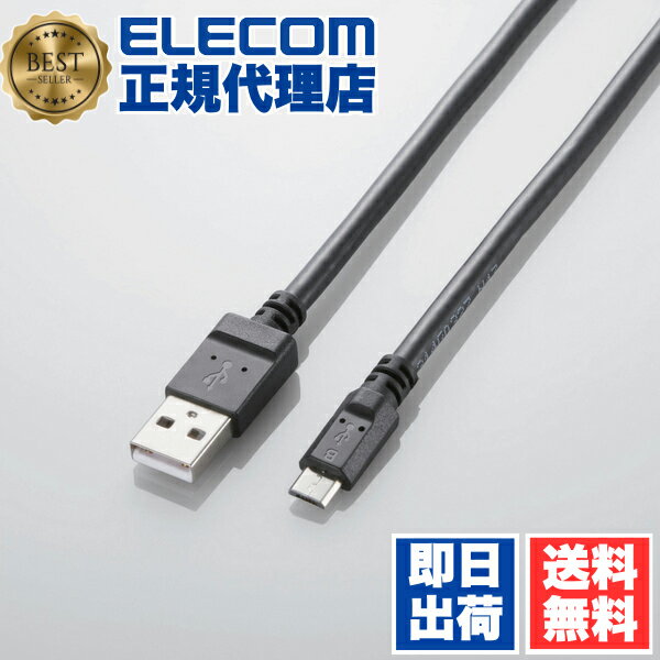 コネクタ形状:USB(A)オス - USB(Micro-B)オス規格:USB2.0規格(HI-SPEEDモード)準拠対応転送速度:480Mbpsプラグメッキ仕様:金メッキピン2重シールド:○表裏がわかりやすい台形microBコネクタを採用。...