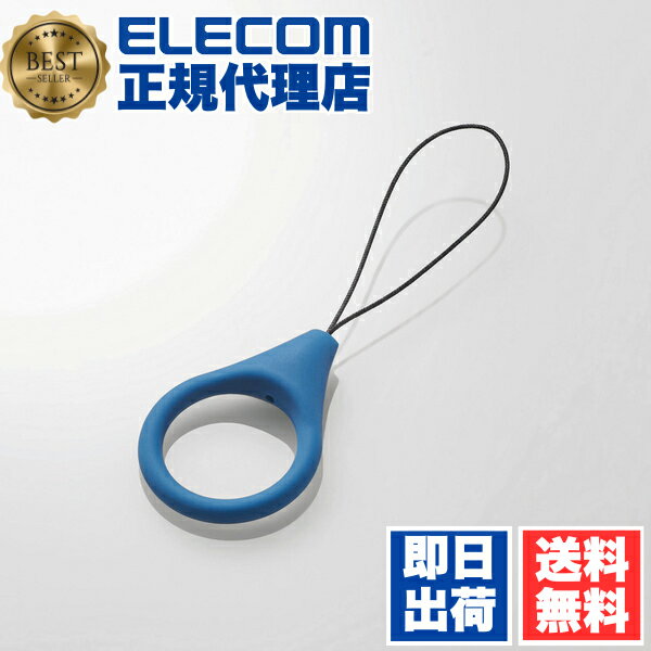 【商品説明】　■指に装着してスマートフォンの落下を防ぐ、フィンガーストラップです。　■滑りにくく、指への負担がかかりにくいシリコン素材を使用しています。　■金属パーツを使用していないのでスマートフォンを傷付けにくく安心です。　■男性の指に合...