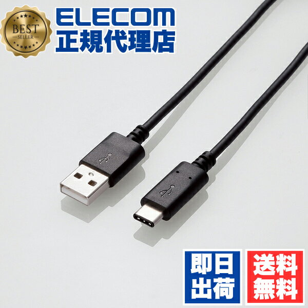 コネクタ形状:USB2.0 Standard-Aオス-USB Type-Cオスケーブル太さ:3.2mm規格:USB2.0規格正規認証品対応転送速度:最大480Mbps ※理論値プラグメッキ仕様:金メッキピン◆USB Standard-A端子...