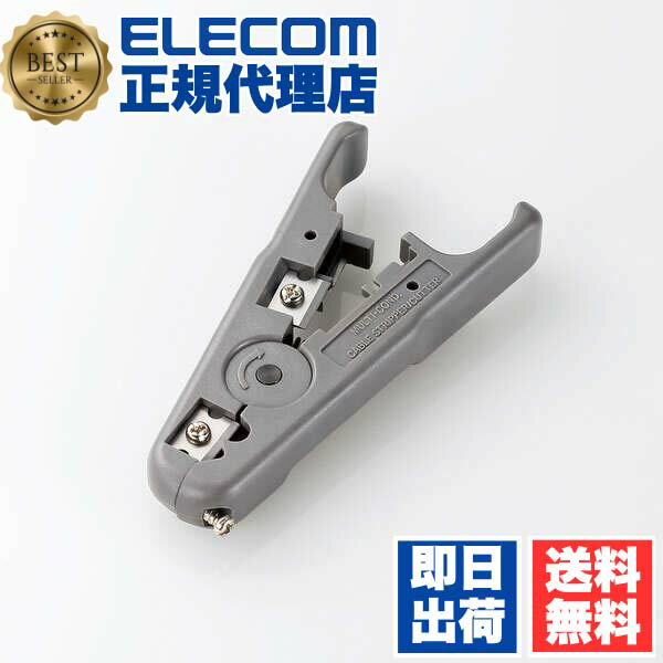 ■外皮むき工具［特徴］■ケーブルをはさむ場所を変えるだけで様ーなケーブルの外皮がむける ■ケーブル直径:3.2mm〜9.5mm ■カッター機能付≪商品の概要≫■パッケージ形態：ブリスタ