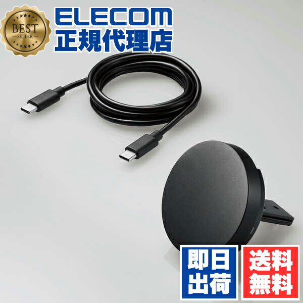 ■MagSafe対応iPhoneシリーズにマグネットで固定でき、7.5Wで充電ができるワイヤレス充電器です。 ■※本製品の充電出力は7.5Wです。MagSafe規格15Wの充電には対応しません。 ■マグネットによりコイル位置が合うので、効率...