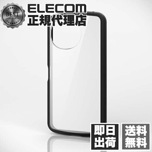 ■全周に配置した独自設計のエアークッションが衝撃を吸収し、背面には高硬度のポリカーボネートを採用した、TOUGH SLIM LITEケースです。 ■2種の素材を特殊成型し、強じんな耐久性としなやかな弾力性をあわせ持ったハイブリッドケースです...