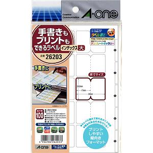 メーカー名：エーワン商品名：手書きもプリントもできるラベル　「はがきサイズ・インデックス 大 10面・10シート（100片） 」メーカー品番：26203JANコード：4906186262033■手書き・プリントどちらでも使えるラベルです。少...