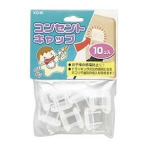 ヤザワ コンセントキャップ 2P・10個入 KC8トラッキング火災予防や、お子様の感電防止に使用していないコンセントを保護するためのキャップ。コンセント内へのホコリの侵入を防ぎ、蓄積したホコリが原因により発生するトラッキング火災を防ぎます。...