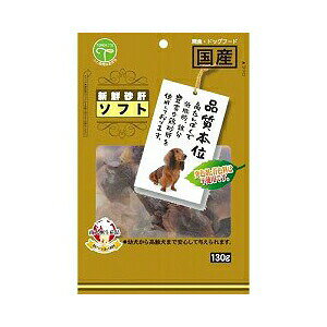 生後6ヶ月以上の犬を対象とした、鶏砂肝を使用したソフトタイプのおやつ。【特徴】●高タンパク質40.0%以上で低脂肪4.0%以上●鉄分豊富な鶏砂肝を使用●ソフトタイプで食べやすい形状●発色剤・着色料不使用●砂肝一枚もの【仕様】原材料鶏砂肝、グ...