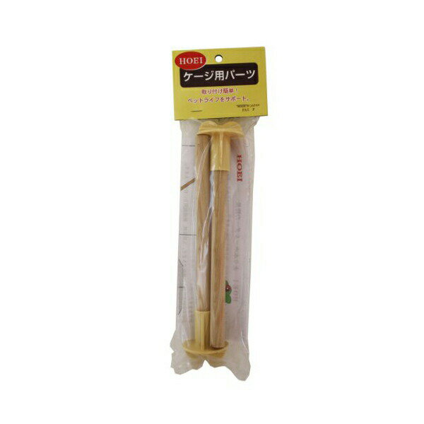 ▼まとめ買いがおすすめ！ 3個セット（格安） 6個セット（人気） ●メーカー型番:9500j●サイズ:12φ×18.0cm●素材・材質:木、プラスチック●製造国:日本・材質：プラスチック・ブランド：ホーエイ●小鳥ケージ用止まり木小鳥ケージ用...