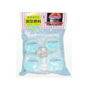 ▼まとめ買いがおすすめ！ 2個セット（爆安） 3個セット（必見） 5個セット（限定） 10個セット（限定） ●アルミ箔のカバー付で火皿不要。 ●炭の火起こしにもベンリ。 ●ビニールの端に火を付けるだけ。 ●サイズ（約）：150×35×200...