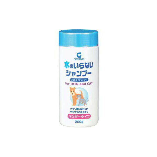 ▼まとめ買いがおすすめ！ 3個セット（限定） 6個セット（特売） 12個セット（爆安） 水を使わずに被毛をお手入れできるパウダータイプのドライシャンプー。超微粒子パウダーが被毛の汚れやニオイを吸着し、軽いブラッシングで清潔が保てます。【セッ...