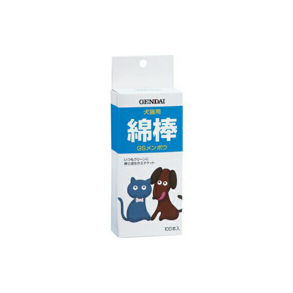 ▼まとめ買いがおすすめ！ 3個セット（限定） 6個セット（お得） ●本体サイズ (幅X奥行X高さ) :7.3×3.8×19.5cm●本体重量:0.063kg●原産国:日本・色：無し・材質：コットン・ブランド：現代製薬・商品寸法 (長さx幅x...