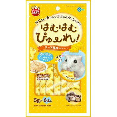 ▼まとめ買いがおすすめ！ 2個セット（格安） 3個セット（爆安） 6個セット（爆安） 16個セット（爆安） ●手から与えてコミュニケーションを取ることができる、ハムスター用のソフトなおやつです。●カルシウム配合で、健康な体づくりの維持をサポ...