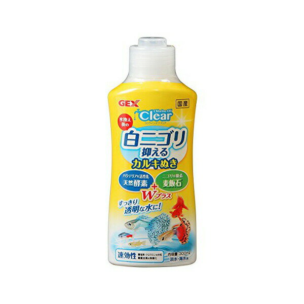 ▼まとめ買いがおすすめ！ 3個セット（必見） 6個セット（特売） ●本体サイズ (幅X奥行X高さ) :7×4.6×17.8cm●本体重量:350g●内容量:300ml●原産国:日本・ブランド：ジェックス●水換え・お掃除後やろ過材交換後に『水...