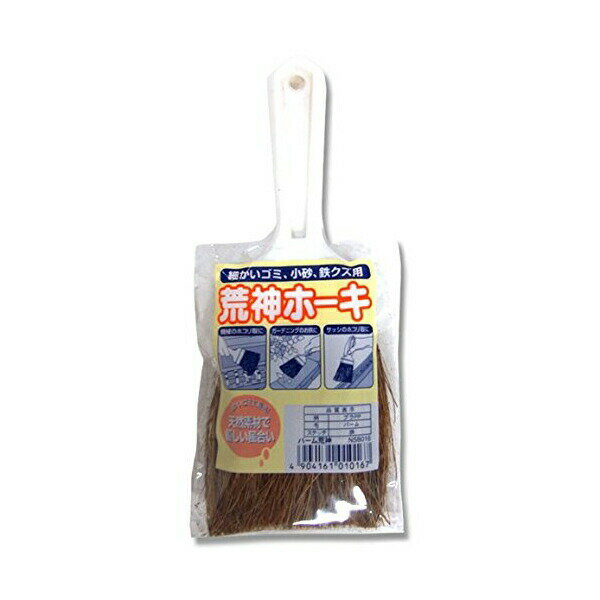 ▼まとめ買いがおすすめ！ 2個セット（必見） 3個セット（限定） 5個セット（激安） 10個セット（格安） ●本体サイズ:210×90×20mm●重量:50g●材質:穂草=コイヤファイバー、柄=ポリエチレン●生産国:スリランカ●色：ブラウン...