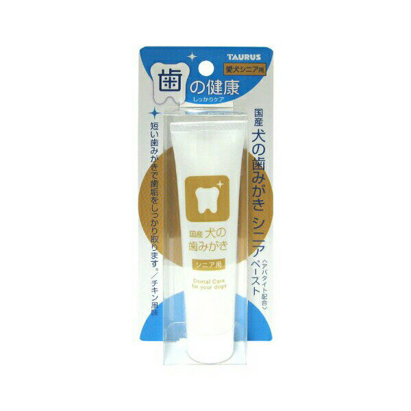 ●アパタイト配合でシニアの歯にやさしい●【メーカー】トーラス 【生産国】日本 【重量】38g●ブランド：トーラス●商品寸法 (長さx幅x高さ)：25 x 75 x 160 mm●アパタイト配合でシニアの歯を強化します。ソルビトール、グリセリ...