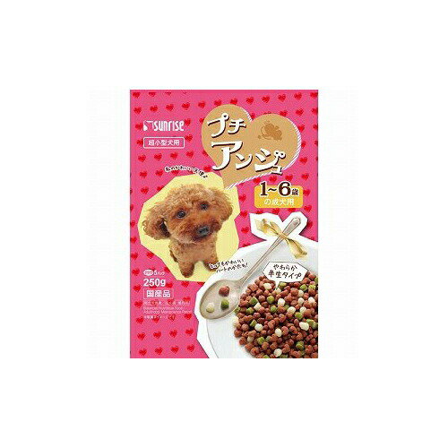●本体重量 :250g●原産国:日本・ブランド：サンライズ●超小型犬のために、食べやすさ、おいしさ、健康面にこだわって仕上げた半生フード。高温・多湿・日光をさけて保存し、開封後は早めに与えてください。・ペットの種類：イヌ・ペットの品種：小型...