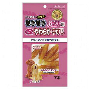 ▼まとめ買いがおすすめ！ 2個セット（爆安） 3個セット（特売） 6個セット（特売） 24個セット（限定） 小型犬が食べやすいミニサイズの、ササミを巻いた牛すじのスナックです。【セット内容】●犬用スナック × 3個●1個の入数：7本【特徴】...