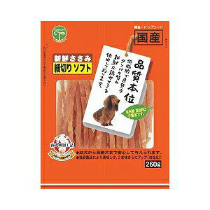 鶏ささみを細長くカットしたソフトタイプの犬用おやつ。【特徴】●1本づくりのササミを細長く加工した細切りタイプ●やわらかいソフト仕上げで老犬にも対応●新鮮で良質なささみを使用した低脂肪スナック●犬種を選ばずに与えられる●少量ずつ与えやすい形状...