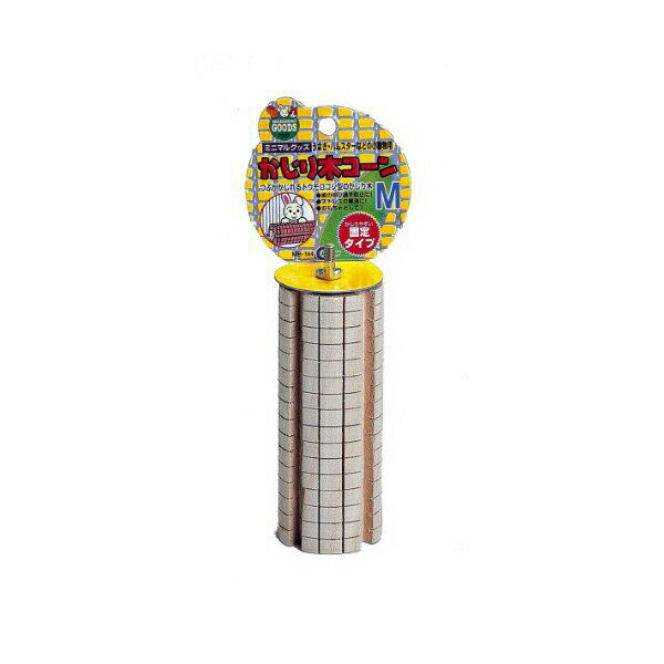▼まとめ買いがおすすめ！ 2個セット（格安） 3個セット（特売） 6個セット（激安） ●メーカー型番: MR-144●サイズ: Ф45xH130mm●重量: 約32g●材質: 本体/ポプラの木、ネジ・ワッシャ/スチール●サイズ: Ф45xH...
