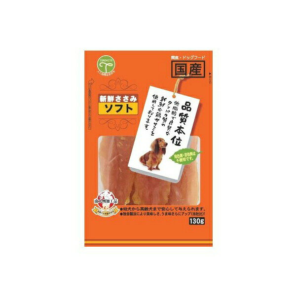 ▼まとめ買いがおすすめ！ 6個セット（特売） ●本体サイズ (幅X奥行X高さ) :16.5×3×25cm●本体重量:142g●原産国:日本●栄養成分:粗たん白質 40.0%以上 粗脂肪 1.5%以上 粗繊維 1.0%以下 粗灰分 3.0%以...