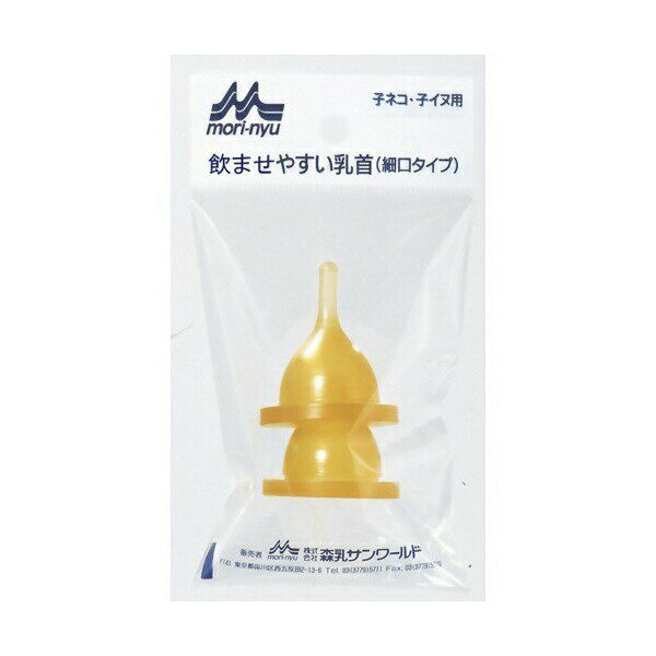 ▼まとめ買いがおすすめ！ 3個セット（特売） 6個セット（特売） ●本体サイズ (幅X奥行X高さ) :7.5×4×14cm●本体重量 :20g●原産国 :日本●ブラント名: ワンラック (ONE LAC)●メーカー名: 森乳サンワールド●細...