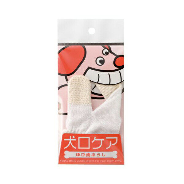 ▼まとめ買いがおすすめ！ 3個セット（激安） 6個セット（爆安） ●本体サイズ (幅X奥行X高さ) :9.0×0.8×18.0cm●本体重量:13.0g●原産国:日本・色：白・ブランド：マインドアップ●親指と人差し指の2本で同時に歯磨きがで...