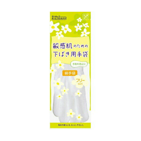 ▼まとめ買いがおすすめ！ 2個セット（必見） 3個セット（激安） 5個セット（格安） 10個セット（特売） ●29×15×0.04●0.02●日本●ブラント名: ダンロップホームプロダクツ●メーカー名: DUNLOP●色：マルチカラー●材質...